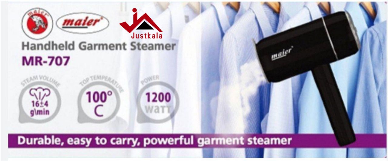 بخارگر دستی مایر مدل MR-707 - رویان مارکت بخارگر دستی مایر مدل MR-707